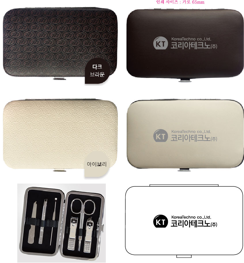 우리 편 판촉물-내피알